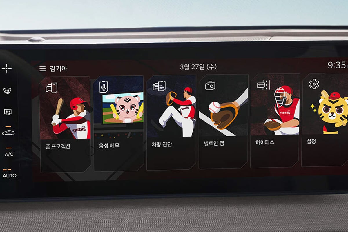 "왜 내 차에는 안 돼?".. 기아, 파격적인 디스플레이 옵션에 업계 ‘촉각’