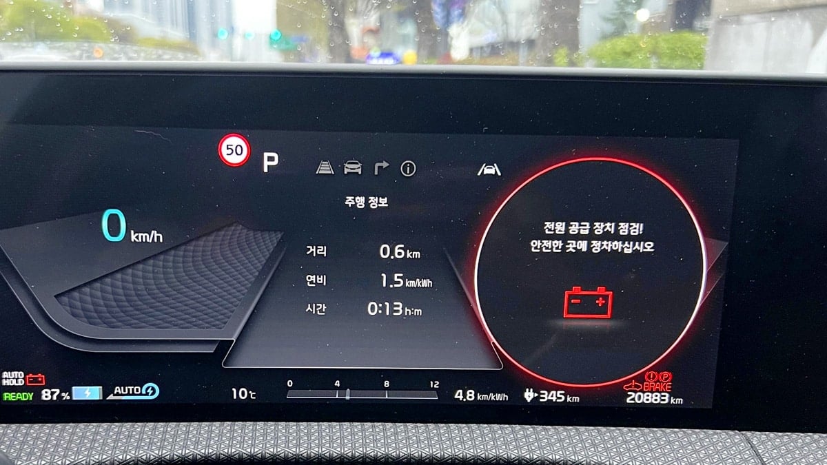 "폐차할 때까지 책임질게요"... 국산차의 완벽한 'A/S', 이제는 '돈'으로 보상 받는다